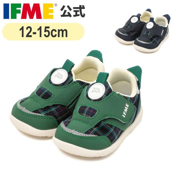 グリーン ネイビー 12cm 12.5cm 13cm 13.5cm 14cm 14.5cm 15cm ギフト プレゼント 誕生日