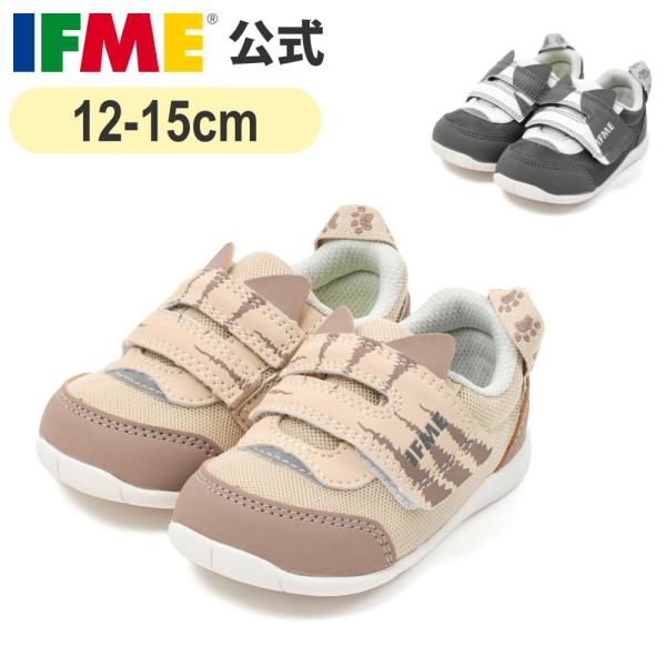 爆買 ベージュ グレー 12cm 12.5cm 13cm 13.5cm 14cm 14.5cm 15cm ギフト プレゼント 誕生日