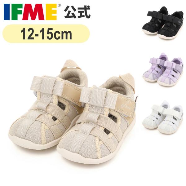ベージュ ブラック パープル ホワイト 12cm 12.5cm 13cm 13.5cm 14cm 14.5cm 15cm ギフト プレゼント 誕生日