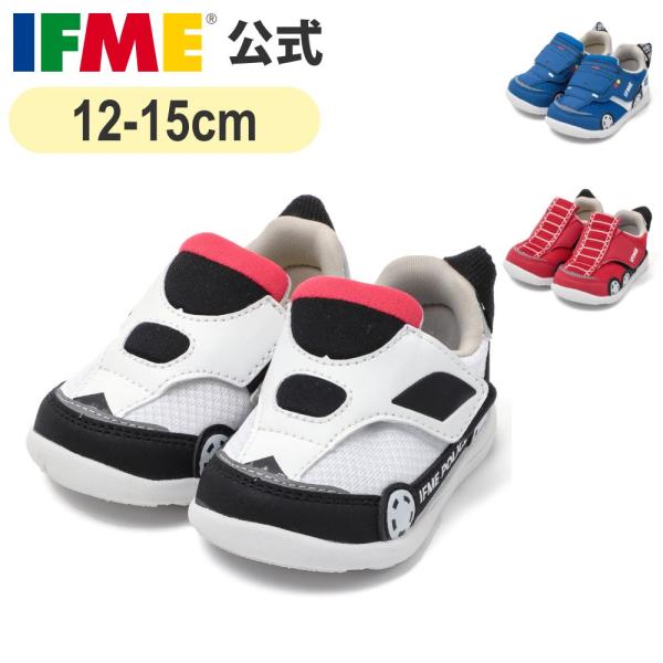 ホワイト ブルー レッド 12cm 12.5cm 13cm 13.5cm 14cm 14.5cm 15cm ギフト プレゼント 誕生日
