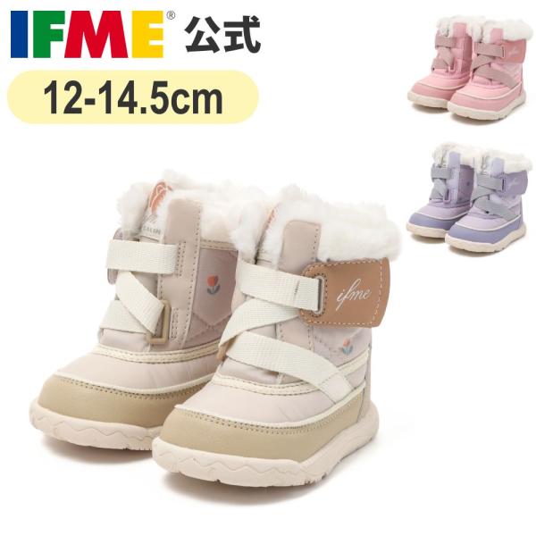 ベージュ ピンク パープル 12cm 12.5cm 13cm 13.5cm 14cm 14.5cm ギフト プレゼント 誕生日