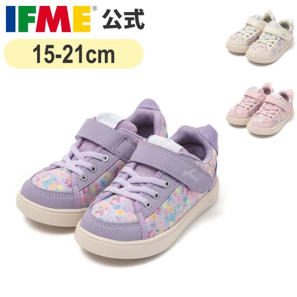 パープル ホワイト ピンク 15cm 15.5cm 16cm 16.5cm 17cm 17.5cm 18cm 18.5cm 19cm 19.5cm 20cm 20.5cm