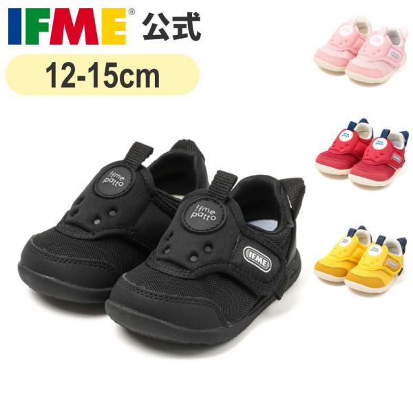 ブラック ピンク レッド イエロー 12cm 12.5cm 13cm 13.5cm 14cm 14.5cm 15cm ギフト プレゼント 誕生日