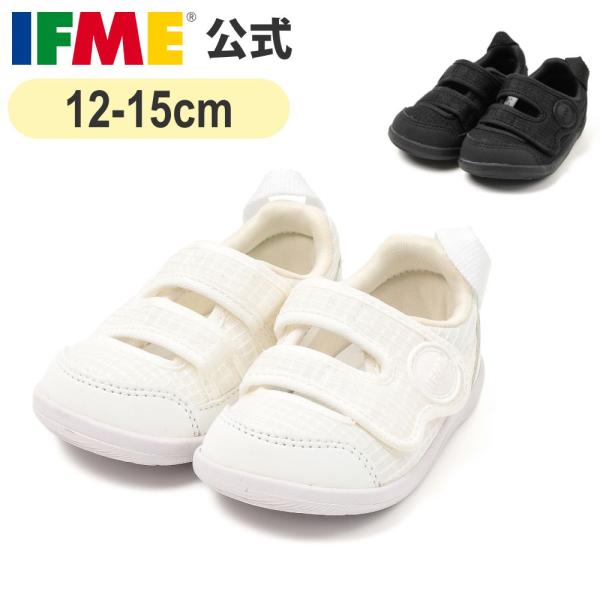 ホワイト ブラック 12cm 12.5cm 13cm 13.5cm 14cm 14.5cm 15cm ギフト プレゼント 誕生日
