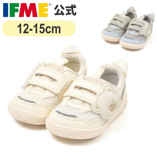 ホワイト グレー 12cm 12.5cm 13cm 13.5cm 14cm 14.5cm 15cm ギフト プレゼント 誕生日