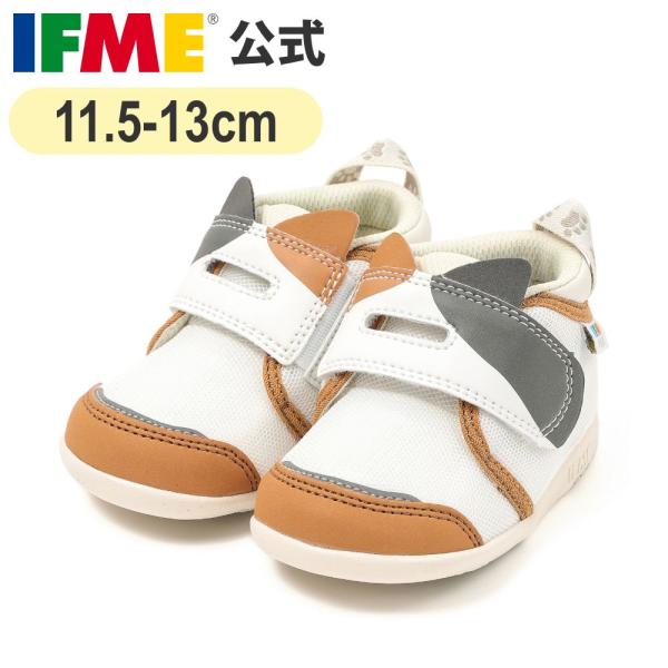 ホワイト 11.5cm 12cm 12.5cm 13cm ギフト プレゼント 誕生日