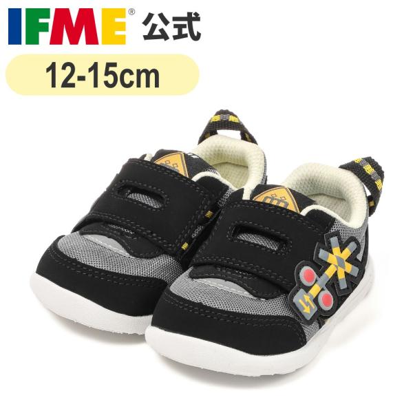 ブラック 12cm 12.5cm 13cm 13.5cm 14cm 14.5cm 15cm ギフト プレゼント 誕生日