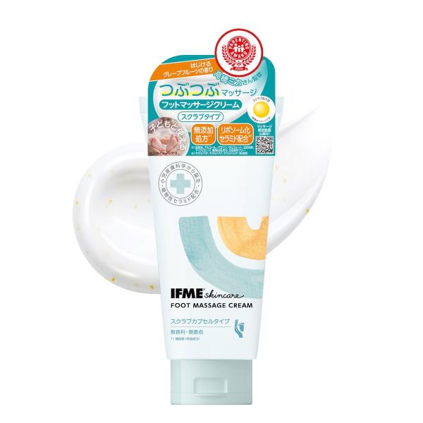 IFME 出産祝いスキンケア IFMEスキンケア IFME IFME公式 イフミー イフミースキンケア ベビー ベビー用スキンケア ベビースキンケア ベビー保湿 赤ちゃん 新生児 乳幼児 幼児 子供 子ども 親子 大人 おとな 弱酸性 保湿...