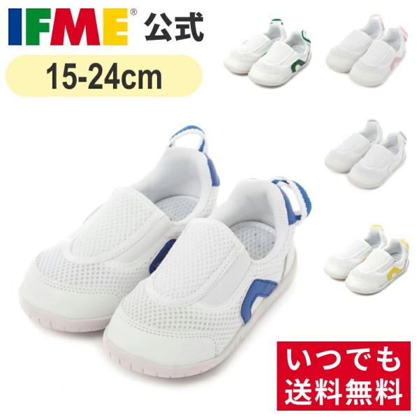 ピンク ブルー ホワイト イエロー グリーン 15cm 16cm 17cm 18cm 19cm 20cm 21cm 22cm 23cm 24cm ギフト プレゼント