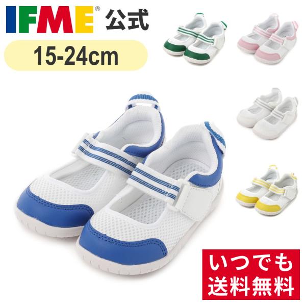 ブルー ピンク ホワイト イエロー グリーン 15cm 16cm 17cm 18cm 19cm 20cm 21cm 22cm 23cm 24cm ギフト プレゼント