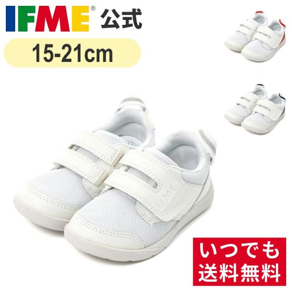 ホワイト レッド ネイビー 15cm 16cm 17cm 18cm 19cm 20cm 21cm ギフト プレゼント 誕生日