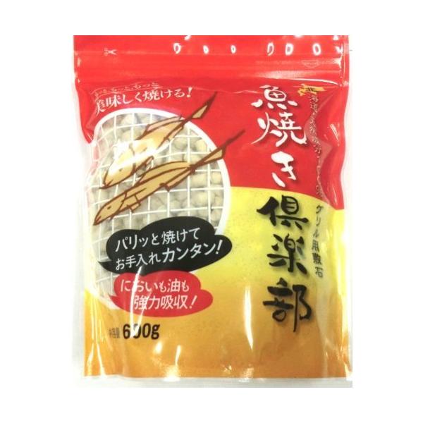 600ｇ袋入り、3袋・稚内珪藻岩と天然ゼオライト配合粒（不焼成）・機能：(1)グリルの消臭(2)肉・魚類の油、悪臭吸着(3)水の汚染抑止(4)短時間焼きで省エネ(5)使用後は肥料・使用回数：10〜20回ご使用・特徴：遠赤外線で、芯から美味し...