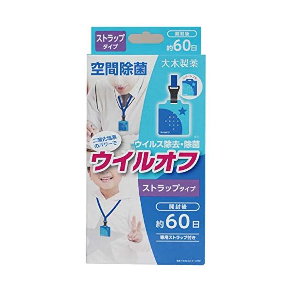 ブルー/1個 (x 1)/-・Color:ブルーSize:1個 (x 1)・パッケージ個数:1・商品サイズ (幅×奥行×高さ) :85mmx25mmx175mm・内容量:60日用