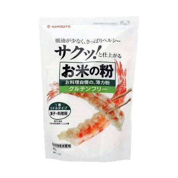 ・ 450g×3袋 ・・Size:450g×3袋・原材料:米(国産)・内容量:450g・カロリー:374kcal・商品サイズ(高さx奥行x幅):22.7cm×6cm×15cm