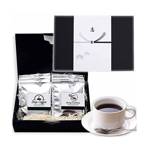 ・PackageQuantity:1・香典返しや初盆・新盆などのお返しなどに弔事用のし「志」掛け紙をご用意したコーヒーギフトセットです。・極上の一杯が楽しめる、とっておきのコーヒーギフトで、2つのかわいいパッケージが2種類入っています。(8...