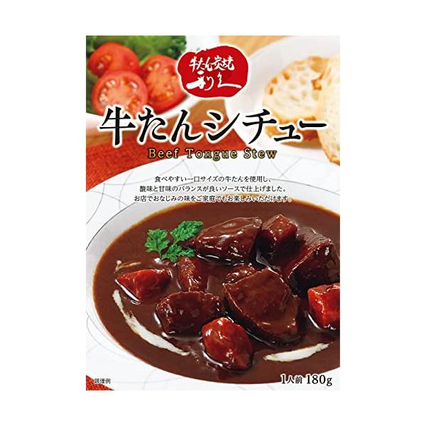 ・ 180g（1人前） ・・FlavorName:シチューSize:180g（1人前）・牛たんシチュー 180g（1人前）。大人気のレトルトシチュー・【ごろごろした牛たんの牛たんシチュー】牛たんカレーに並ぶ利久の人気商品の牛タンシチュー。・...