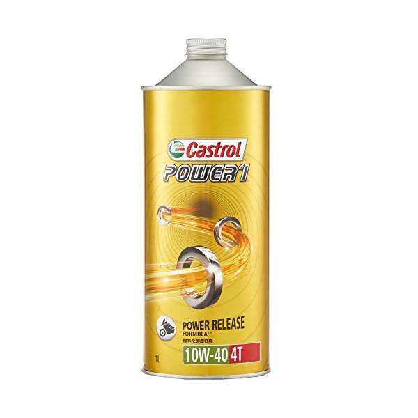POWER 1 4T 10W40・ 1L 19424・・Style:POWER 1 4T 10W40Size:1L・力強い加速をサポートする高性能オイル・加速性能を強化したこのオイルは、フリクションを低減し、エンジン内部の摩耗を抑制します。...