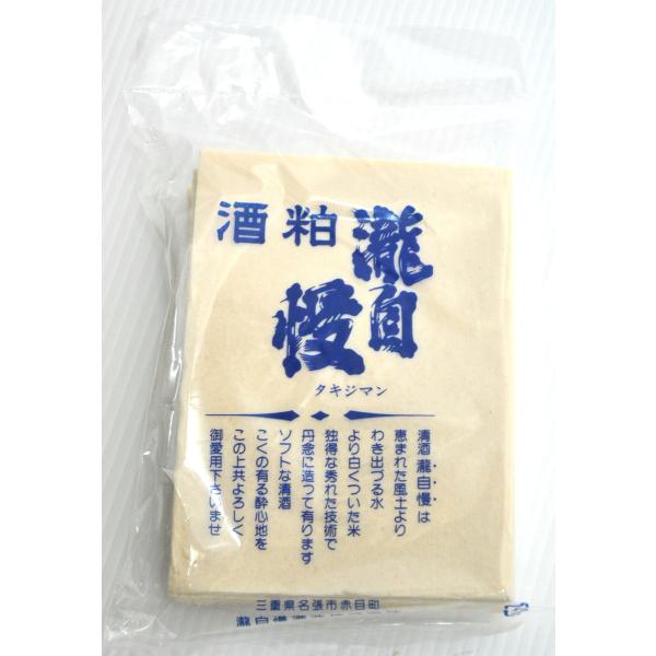 酒粕は蛋白質や脂質の他にペプチド、アミノ酸、ビタミン、酵母などの成分を含み、栄養素に富んだ食品です【保存方法】 　直射日光を避けて風通しの良い涼しい場所にて保管してください。開封後は冷冷蔵庫、または冷凍庫にて保管ください。