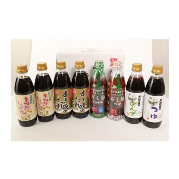 お世話になった方へ感謝の贈り物としていかがでしょうか。いろいろなお醤油の詰合わせです。【商品内容】・北海道昆布が1本入った　だし旨しょうゆ　480ｍｌ×1・天然蔵のぽんず　500ｍｌ×1・お料理じょうず　500ｍｌ×2・すき焼のたれ　500...