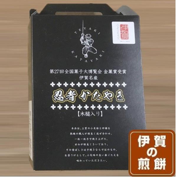 名称　焼菓子原材料名　小麦粉、砂糖、ごま（ごま入りのみ）、青のり（青のり入りのみ）、植物油脂、膨張剤（重炭酸Na）内容量　15枚保存方法　直射日光、高温を避けて保存してください。かたやきの由来抑々伊賀の国は古来より武勇の誉れ他州にあらわれ刀...
