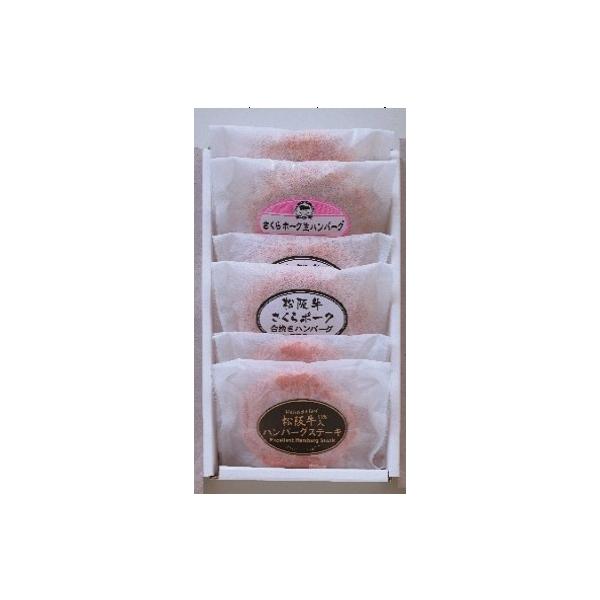三重県の銘柄牛「松阪牛」と銘柄豚「さくらポーク」を組み合わせた生ハンバーグの食べ比べセットです。ジューシーで肉汁たっぷりの素材にこだわったハンバーグをお楽しみください。冷凍松阪牛入り（31％使用）生ハンバーグ　120ｇ×2個松阪牛・さくらポ...