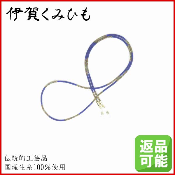 かけたり外したりが多い老眼鏡やPCメガネなど、メガネの置き忘れ対策におすすめです。メガネチェーンは、長時間身につけ、直接肌に触れる物ですので、化学繊維ではなく、天然繊維で軽くて素材の良い物が喜ばれます。こちらの品物は天然素材の、最高級国産シ...