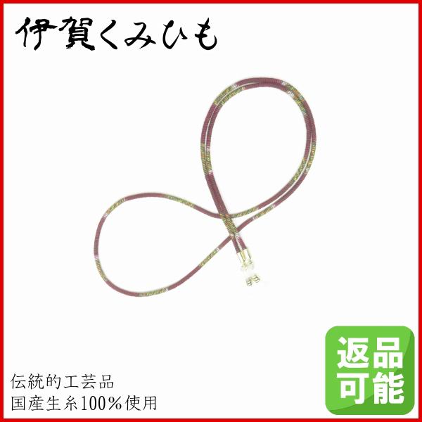 かけたり外したりが多い老眼鏡やPCメガネなど、メガネの置き忘れ対策におすすめです。メガネチェーンは、長時間身につけ、直接肌に触れる物ですので、化学繊維ではなく、天然繊維で軽くて素材の良い物が喜ばれます。こちらの品物は天然素材の、最高級国産シ...