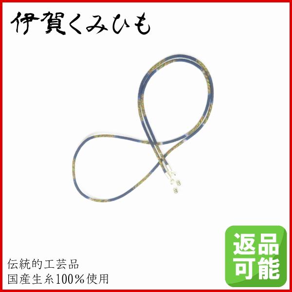かけたり外したりが多い老眼鏡やPCメガネなど、メガネの置き忘れ対策におすすめです。メガネチェーンは、長時間身につけ、直接肌に触れる物ですので、化学繊維ではなく、天然繊維で軽くて素材の良い物が喜ばれます。こちらの品物は天然素材の、最高級国産シ...