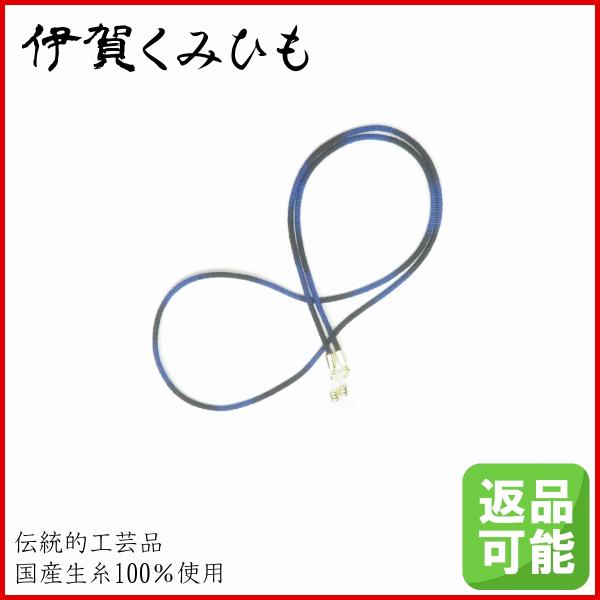 かけたり外したりが多い老眼鏡やPCメガネなど、メガネの置き忘れ対策におすすめです。メガネチェーンは、長時間身につけ、直接肌に触れる物ですので、化学繊維ではなく、天然繊維で軽くて素材の良い物が喜ばれます。こちらの品物は天然素材の、最高級国産シ...