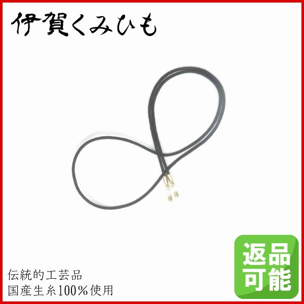 かけたり外したりが多い老眼鏡やPCメガネなど、メガネの置き忘れ対策におすすめです。メガネチェーンは、長時間身につけ、直接肌に触れる物ですので、化学繊維ではなく、天然繊維で軽くて素材の良い物が喜ばれます。こちらの品物は天然素材の、最高級国産シ...