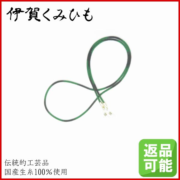 鬼滅の刃の竈門炭治郎（かまどたんじろう）の羽織をイメージしたメガネチェーンです。羽織に描かれた市松文様は、「繁栄」という意味あり、縁起の良い模様です。深い緑と黒の落ち着いた色合いは、作品のファンの方でなくともお使いいただける作品です。メガネ...