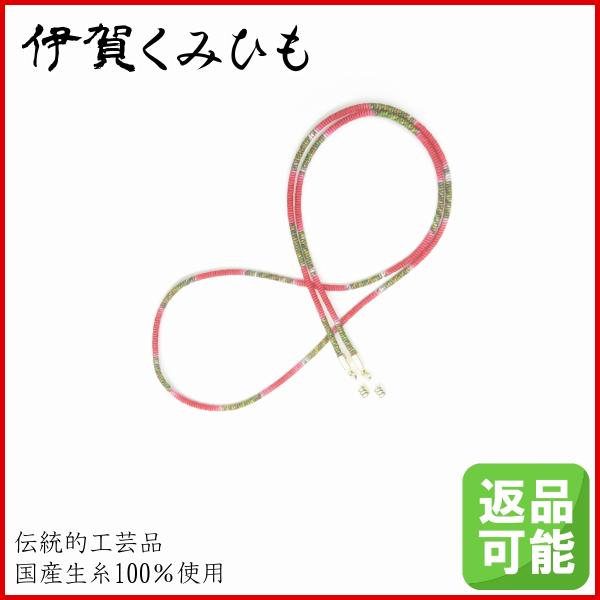 かけたり外したりが多い老眼鏡やPCメガネなど、メガネの置き忘れ対策におすすめです。メガネチェーンは、長時間身につけ、直接肌に触れる物ですので、化学繊維ではなく、天然繊維で軽くて素材の良い物が喜ばれます。こちらの品物は天然素材の、最高級国産シ...