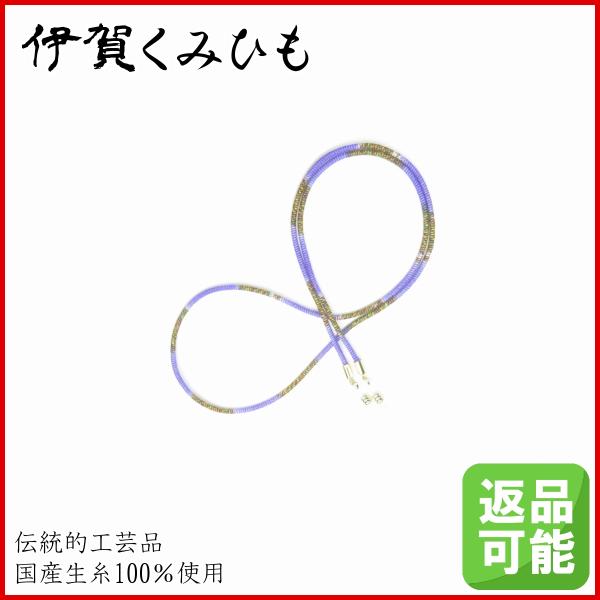 かけたり外したりが多い老眼鏡やPCメガネなど、メガネの置き忘れ対策におすすめです。メガネチェーンは、長時間身につけ、直接肌に触れる物ですので、化学繊維ではなく、天然繊維で軽くて素材の良い物が喜ばれます。こちらの品物は天然素材の、最高級国産シ...