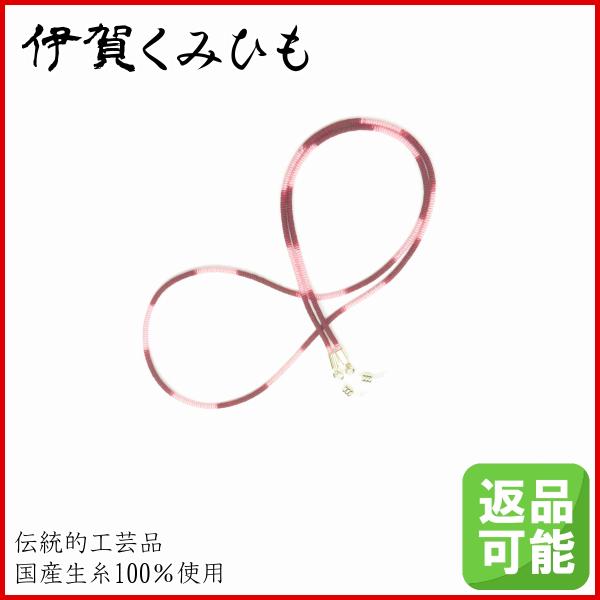 かけたり外したりが多い老眼鏡やPCメガネなど、メガネの置き忘れ対策におすすめです。メガネチェーンは、長時間身につけ、直接肌に触れる物ですので、化学繊維ではなく、天然繊維で軽くて素材の良い物が喜ばれます。こちらの品物は天然素材の、最高級国産シ...