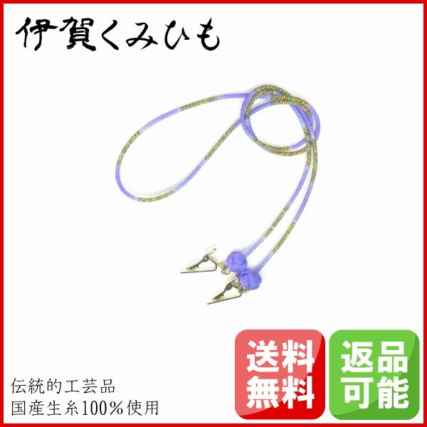 お食事中に服が汚れるのが心配、という方にお勧めのナプキンクリップです。組紐で製作しておりますので、洋服の他に、和服、着物にも合わせやすいデザインです。素材は最高級の国産シルク100％で製作、肌の敏感な方にもおすすめです。紐の部分を絹で製作し...