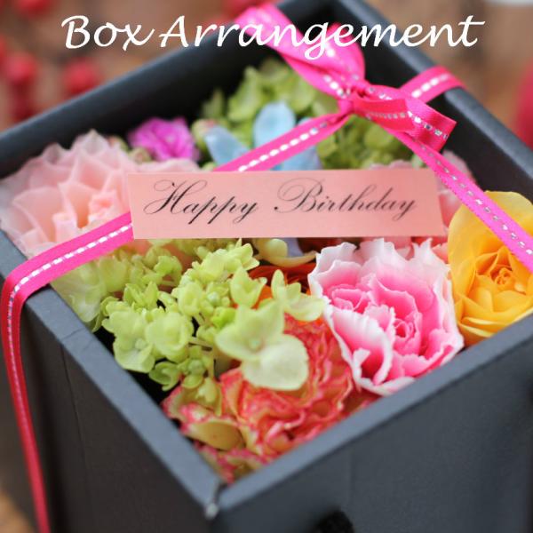 ボックスアレンジ フラワーアレンジメント 花 ギフト 誕生日 父の日アレンジメント フラワー フラワー ギフト お祝い 母 退職祝い 開店祝い アレンジ