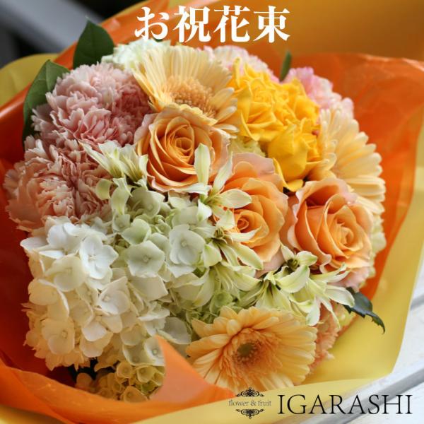 花束 ブーケ風 ギフト 誕生日 父の日プレゼント 結婚記念日 バラ フラワー お見舞い 退職祝い 黄 黄色