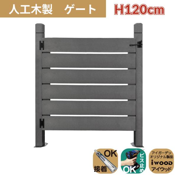 商品寸法(単位：約mm)：1枚幅900×奥行120×高さ120材質：アイウッド人工木セット総重量(約kg)：16梱包数：大型/1個口商品のデザイン、仕様、価格は予告なく変更する場合があります。