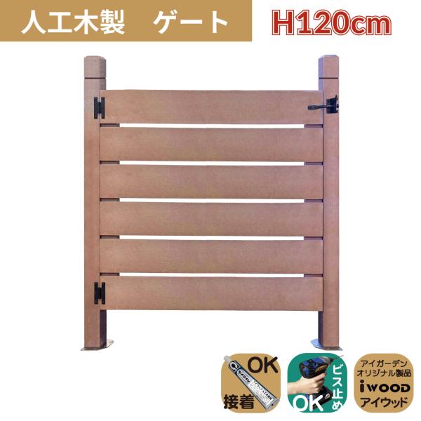 商品寸法(単位：約mm)：1枚幅900×奥行120×高さ120材質：アイウッド人工木セット総重量(約kg)：16梱包数：大型/1個口商品のデザイン、仕様、価格は予告なく変更する場合があります。