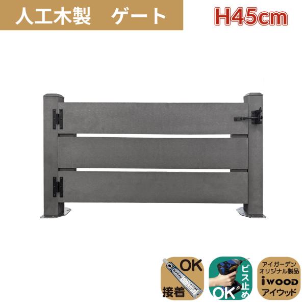 商品寸法(単位：約mm)：1枚幅900×奥行120×高さ463材質：アイウッド人工木セット総重量(約kg)：9梱包数：大型/1個口商品のデザイン、仕様、価格は予告なく変更する場合があります。