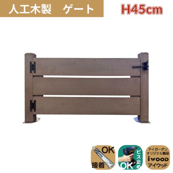 商品寸法(単位：約mm)：1枚幅900×奥行120×高さ463材質：アイウッド人工木セット総重量(約kg)：9梱包数：大型/1個口商品のデザイン、仕様、価格は予告なく変更する場合があります。