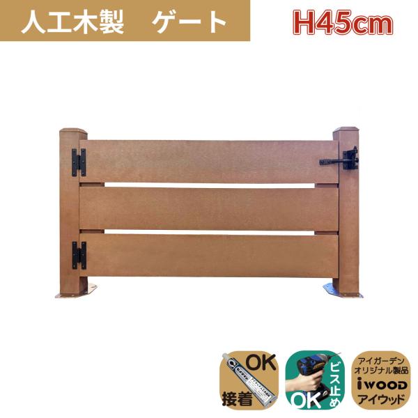 商品寸法(単位：約mm)：1枚幅900×奥行120×高さ463材質：アイウッド人工木セット総重量(約kg)：9梱包数：大型/1個口商品のデザイン、仕様、価格は予告なく変更する場合があります。