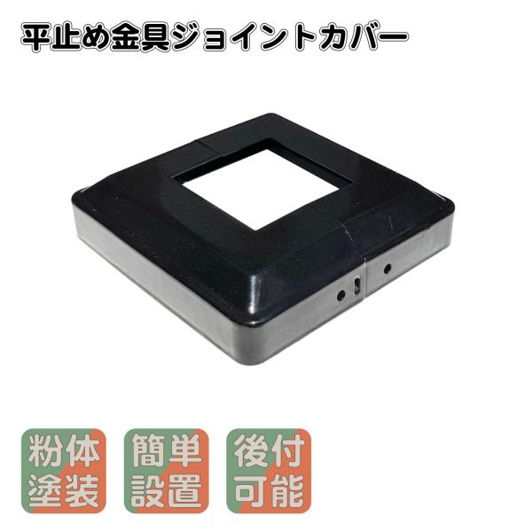 商品寸法(単位：約mm)：幅148×奥行148×高さ30材質：　スチール重量(約g)：　　130　商品カラー：　ブラック(粉体塗装済み)梱包寸法(単位：約mm)：　幅168×奥行168×高さ50　梱包数：　小型/1個口生産地：　中国【備考】...