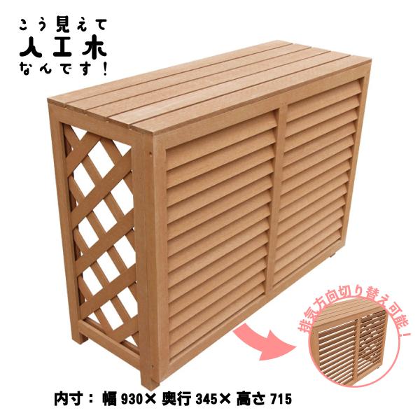 商品寸法(単位：約mm)：　幅1010×奥行380×高さ762内寸幅約930×715×345材質：　アイウッド人工木製重量(約kg)：　14商品カラー：　ナチュラル梱包寸法(単位：約mm)：　幅1030×奥行140×高さ785梱包数：　大型...