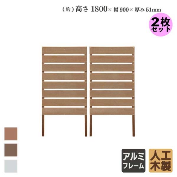 商品寸法(単位：約mm)：幅900×厚み51×長さ1800×2枚材質：　アイウッド人工木　支柱：　アルミ製（40mm角）重量(約kg)：　　30　商品カラー：　ナチュラル梱包寸法(単位：約mm)：　幅320×厚み70×長さ1820×2枚梱包...