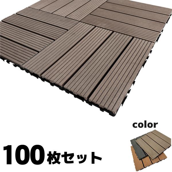 商品寸法(単位：約mm)：　幅300×奥行300×高さ25/1枚材質：　 アイウッド人工木 (樹脂製)重量(約kg)：　　0.9/1枚　商品カラー：　ダークブラウン梱包寸法(単位：約mm)：　幅300×奥行300×高さ450　梱包数：　小型...