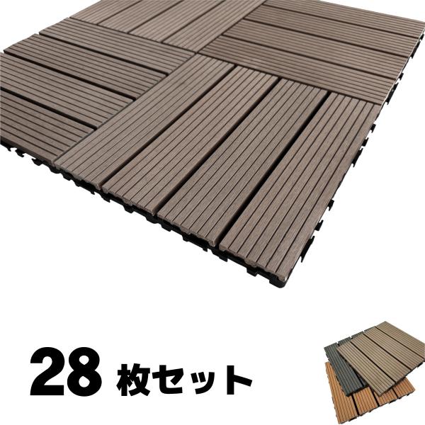 商品寸法(単位：約mm)：　幅300×奥行300×高さ25/1枚材質：　 アイウッド人工木 (樹脂製)重量(約kg)：　　0.9/1枚　商品カラー：　ダークブラウン梱包寸法(単位：約mm)：　幅300×奥行300×高さ450　梱包数：　小型...