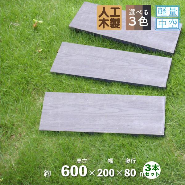 商品寸法(単位：約mm)：　幅200×奥行80×高さ600材質：　アイウッド人工木重量(約kg)：　8商品カラー：　ブラック梱包数：　小型/1個口商品のデザイン、仕様、価格は予告なく変更する場合があります。