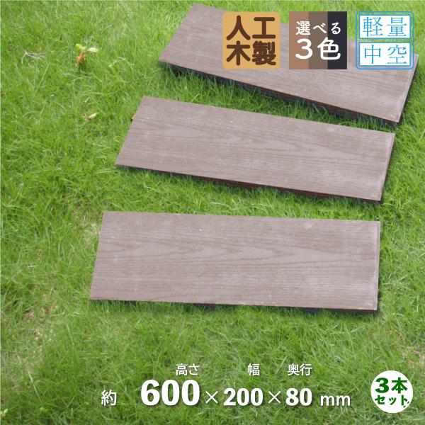 商品寸法(単位：約mm)：　幅200×奥行80×高さ600材質：　アイウッド人工木重量(約kg)：　4商品カラー：　ダークブラウン梱包数：　小型/1個口商品のデザイン、仕様、価格は予告なく変更する場合があります。