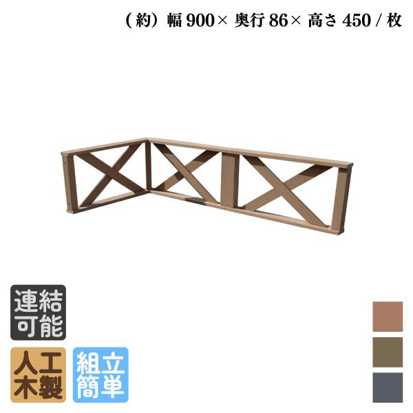 商品寸法(単位：約mm)：フェンス1枚幅900×奥行86×高さ450材質：アイウッド人工木セット総重量(約kg)：18梱包数：大型/1個口商品のデザイン、仕様、価格は予告なく変更する場合があります。